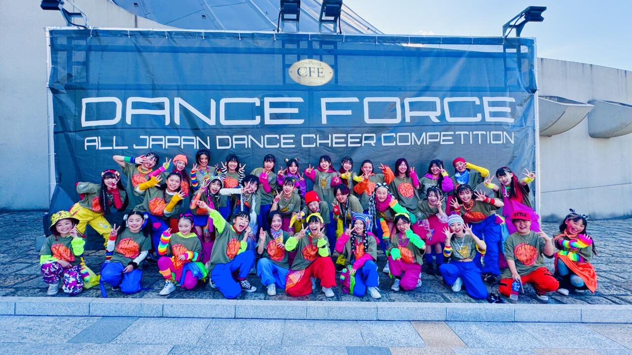 DAPオフィシャルナンバー DANCE FORCE2025 – 相模原のダンススクール 株式会社DAP